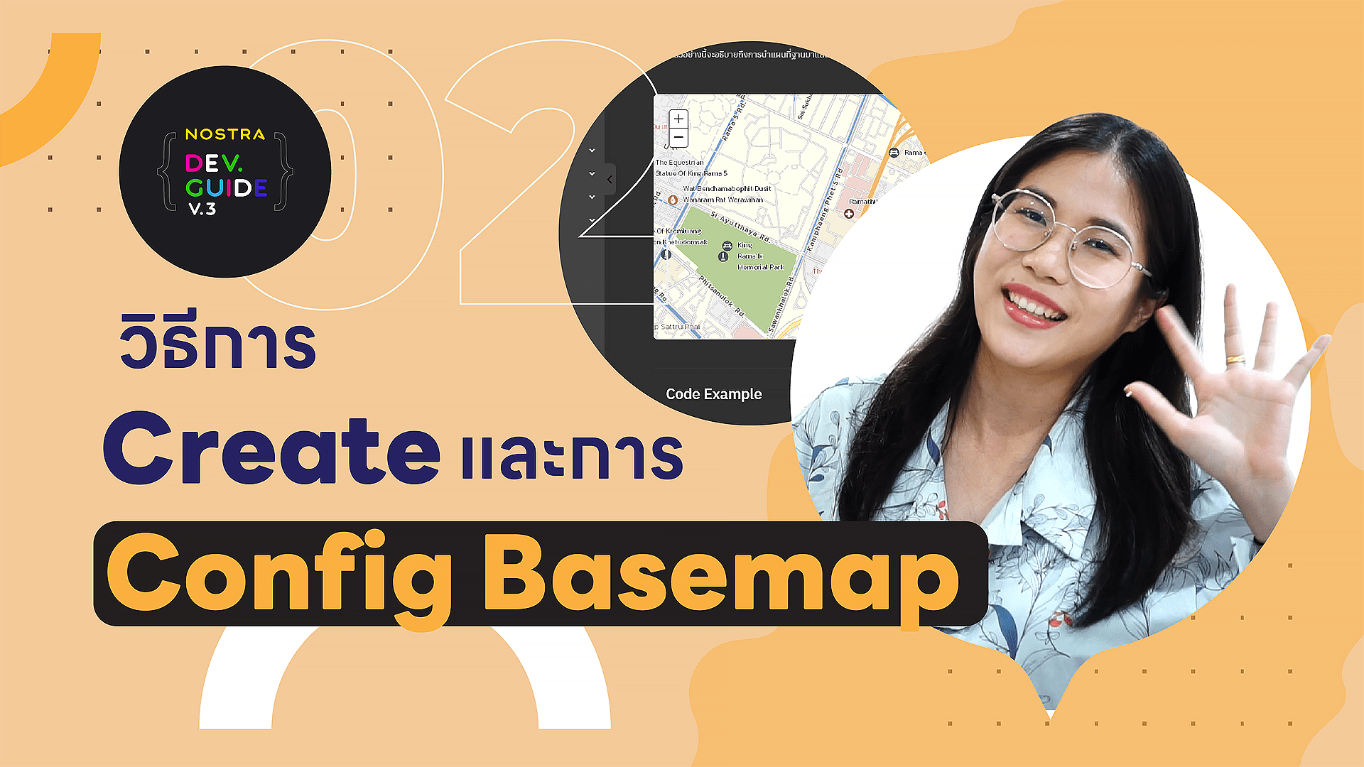 Nostra Dev Guide V 3 Ep2 วิธีการ Create Base Map และ การ Config Base Map
